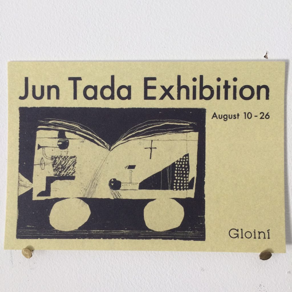 Jun Tada Exhibition August 10-26 | gloini
